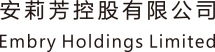 Welcome to Embry Holdings Limited